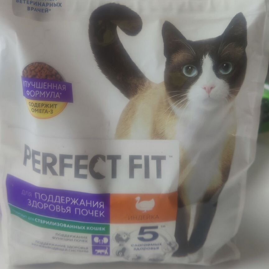 Корм для кошек Perfect fit 1,2 кг