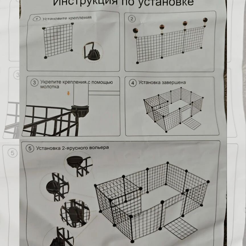 Вольер для собак