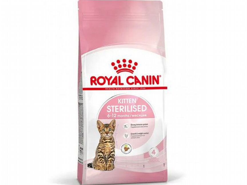 Корм Роял Канин для котят до года (Royal Canin)