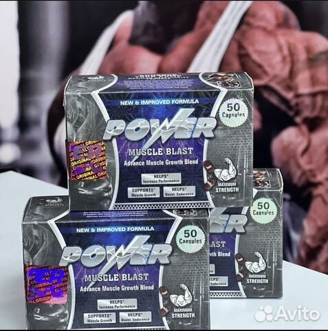 Power muscle blast гейнер купить в Москве | Хобби и отдых | Авито