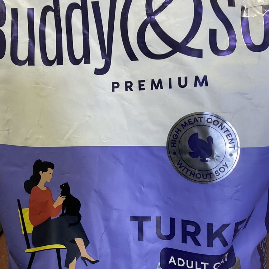 Сухой корм Buddy&Sol sensitive с индейкой