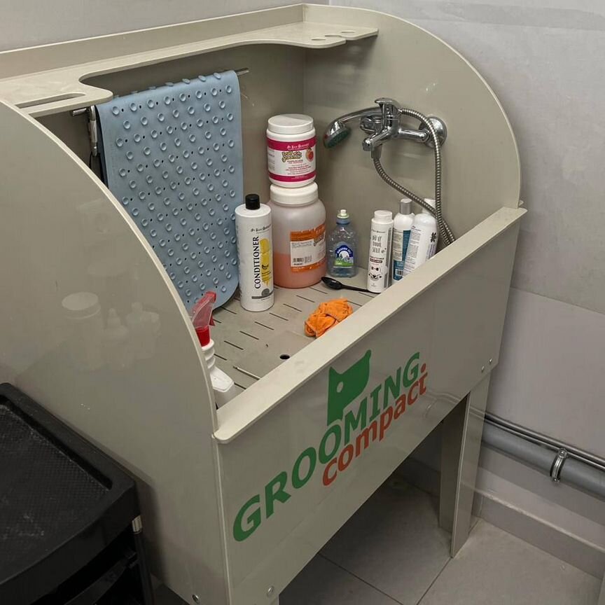 Ванна для груминга