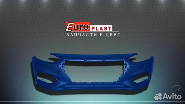 Передний бампер Хендай Солярис 2 купить в Москве Hyundai-KIA 866114L500 ...
