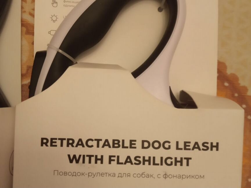 Поводки для собак рулетка