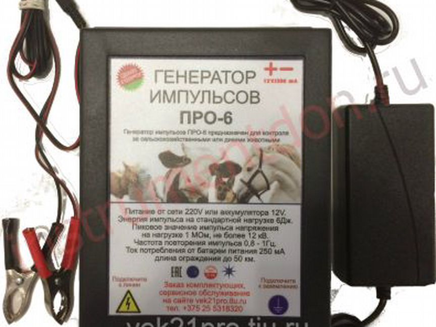 Электропастух