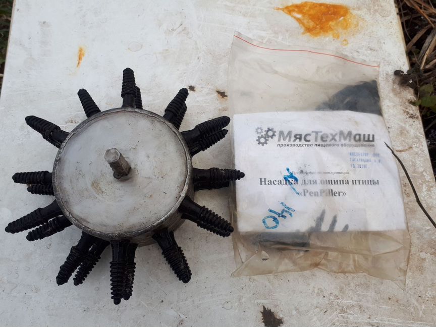 Перосъемная насадка