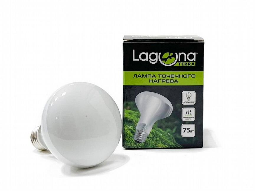 Лампа точечного нагрева Laguna 75Вт