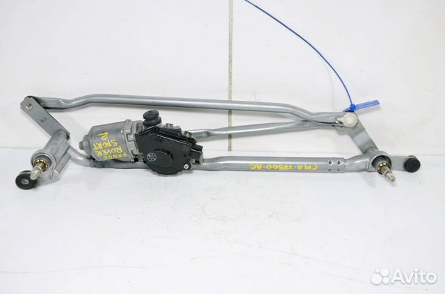 Трапеция стеклоочистителя Land Rover Sport L494 купить в Москве LAND ...