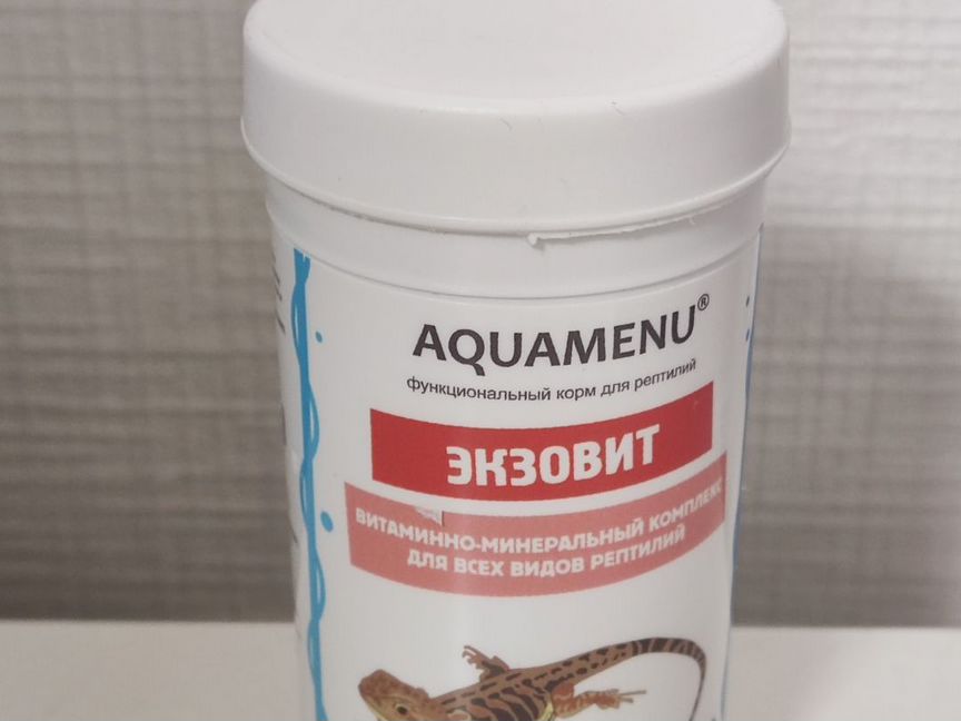 Витамины для рептилий