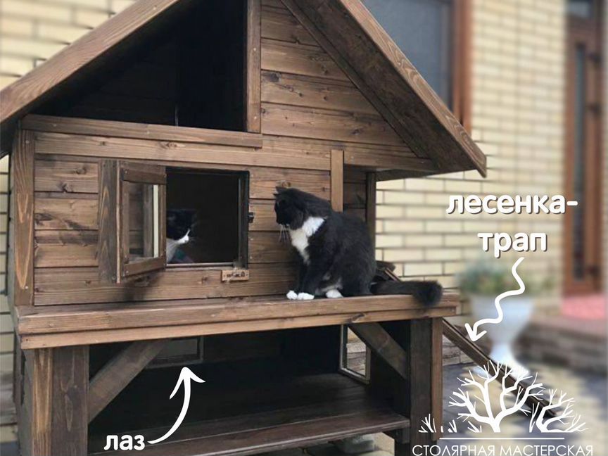 Уличный домик для кошек утеплённый
