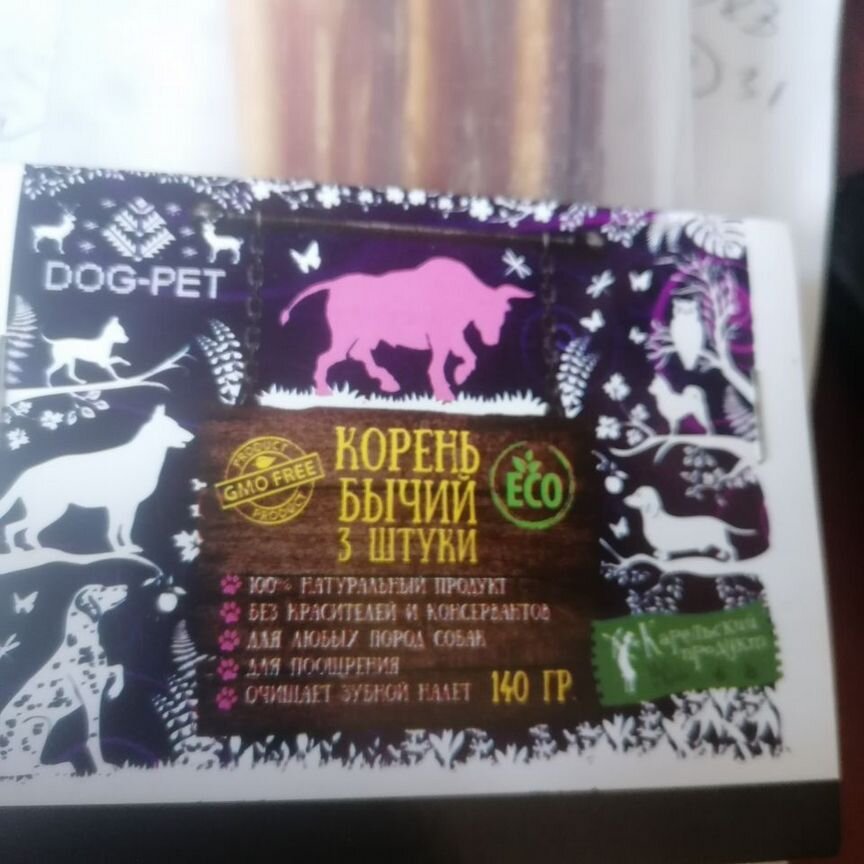 Корень бычий 3 шт.140 гр
