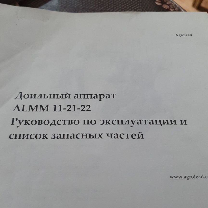 Доильный апарат