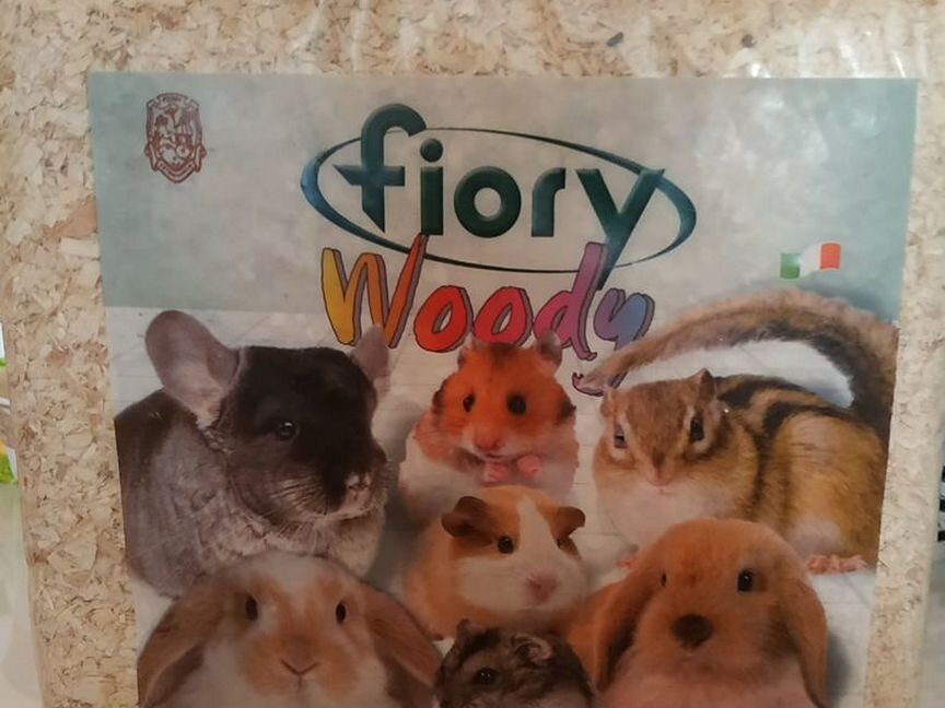 Опилки