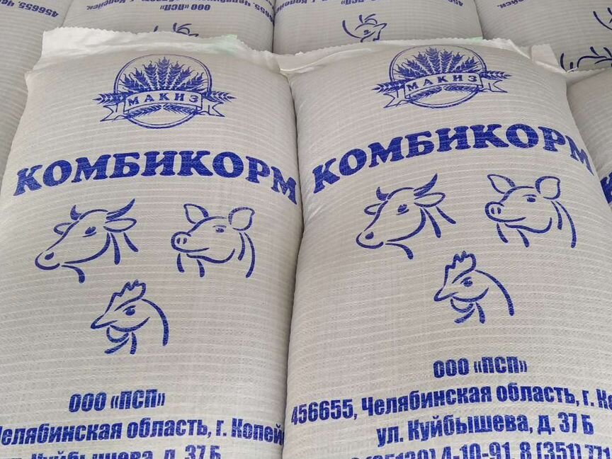 Реализуем Комбикорма