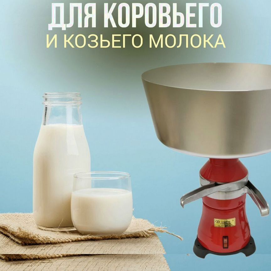 Сепаратор для молока сокол