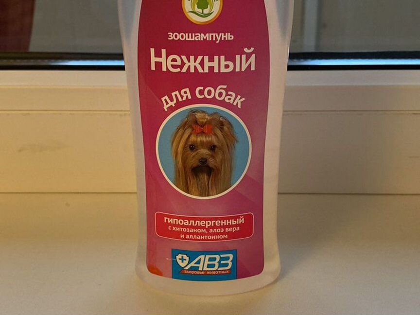 Шампунь доя собак гипоаллергенный