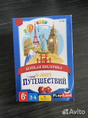 Настольная игра-викторина В мире Путешествий купить в Москве | Хобби и ...