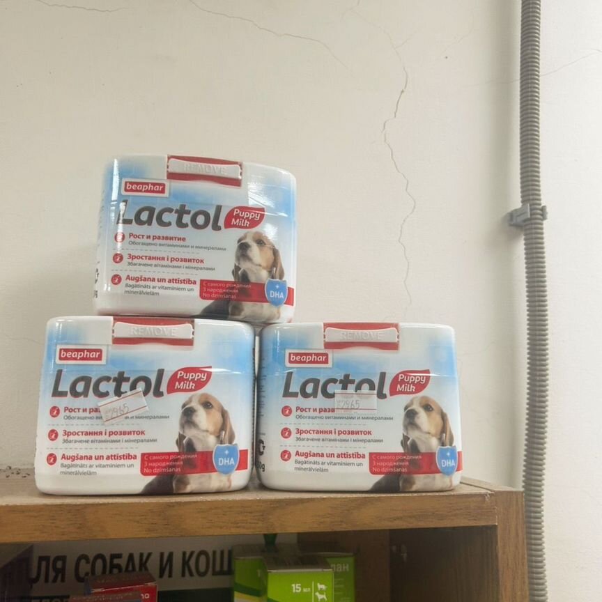 Щенячье молоко lactol,лакомства титбит