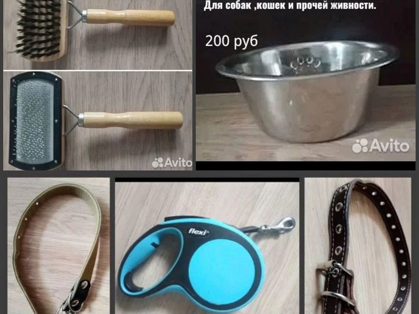 Поводок-рулетка для собак Flexi M. Миска.Ошейник