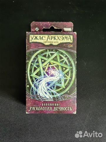 Дополнение "Ужас Аркхэма: Расколотая вечность" купить в Москве по ...