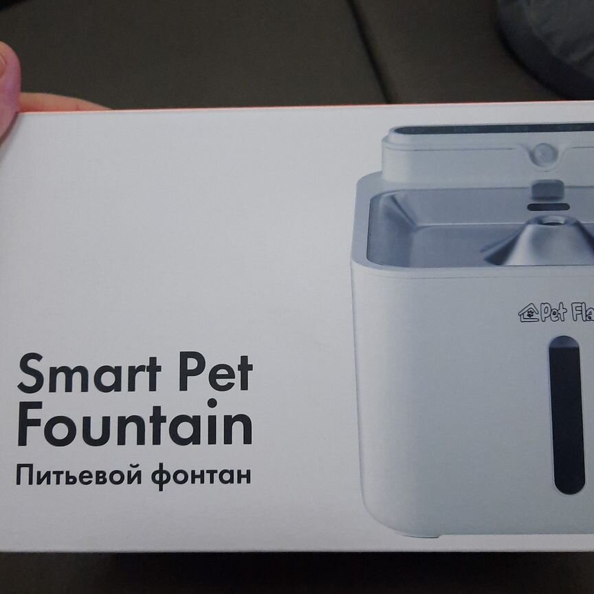 Питьевой фонтан для кошек, собак