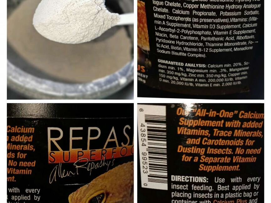 Repashy витамины, кальций для рептилий, эублефары