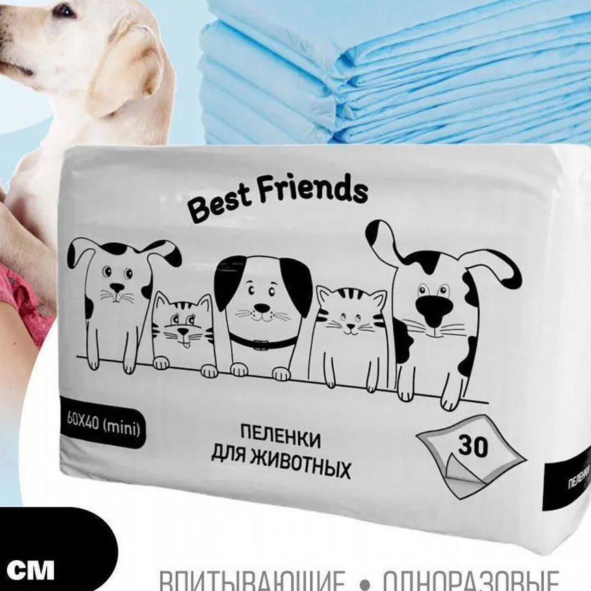 Пеленки для собак одноразовые 60х40