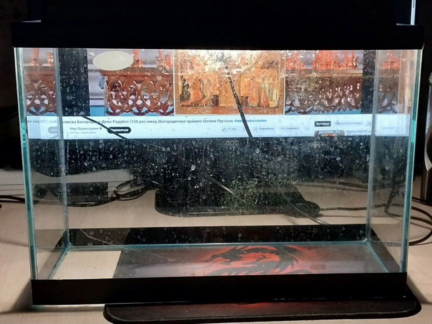 Аквариум 19л + 10л