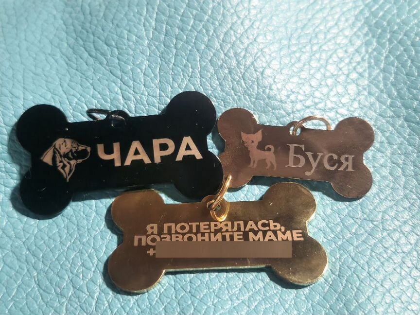 Адресник для любимого питомца