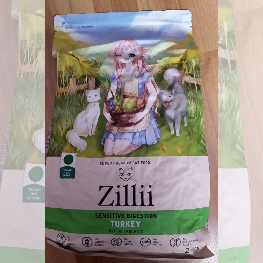 Zilli корм для кошек индейка. 2 кг