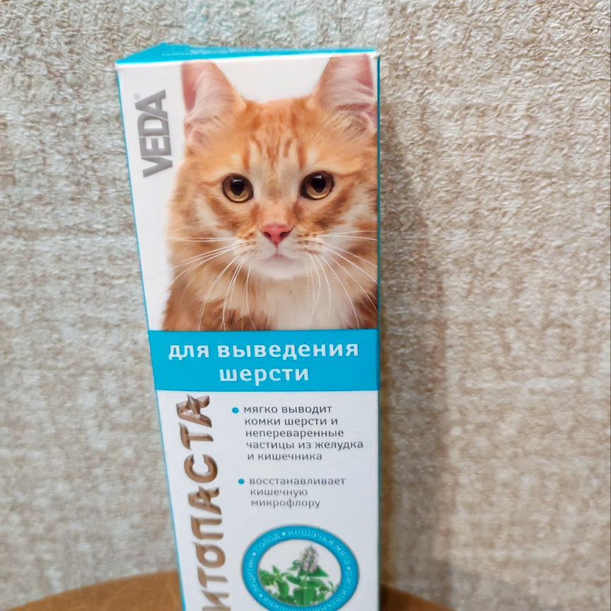 Фитопаста для пушистой кошки