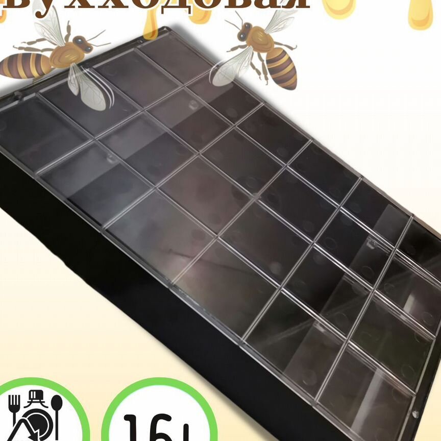Кормушка для пчел потолочная 1,6л