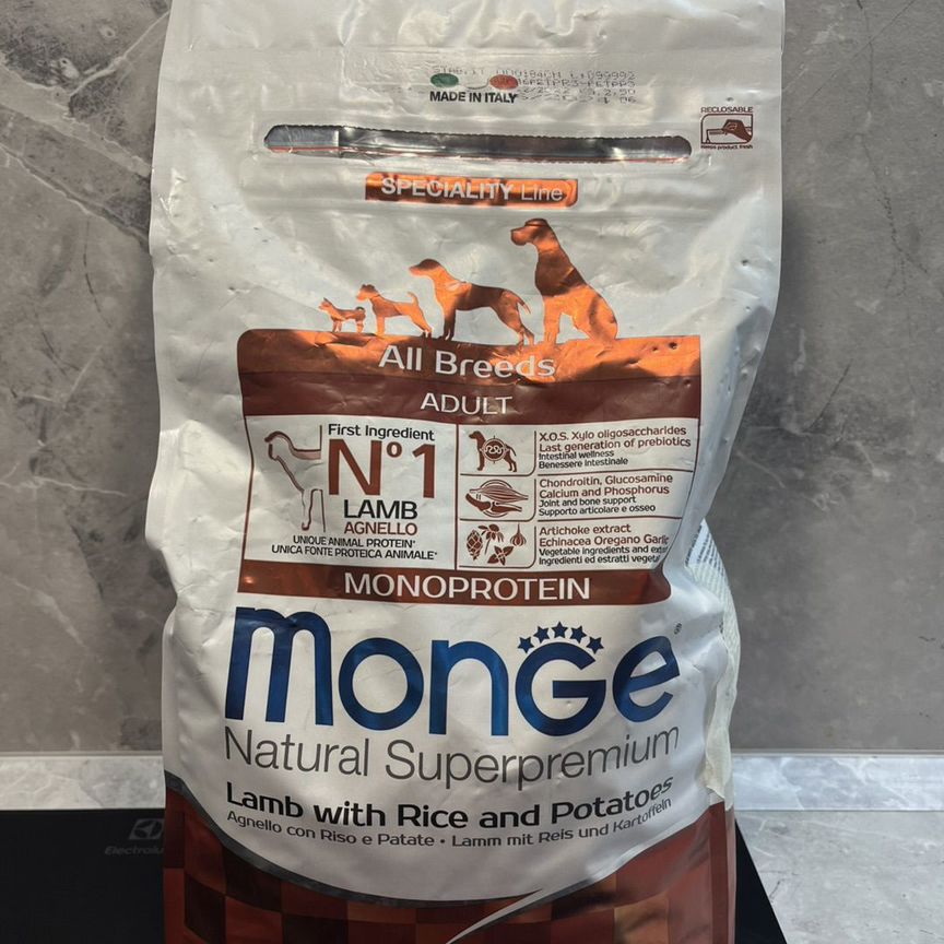 Корм для собак monge 2,5 kg