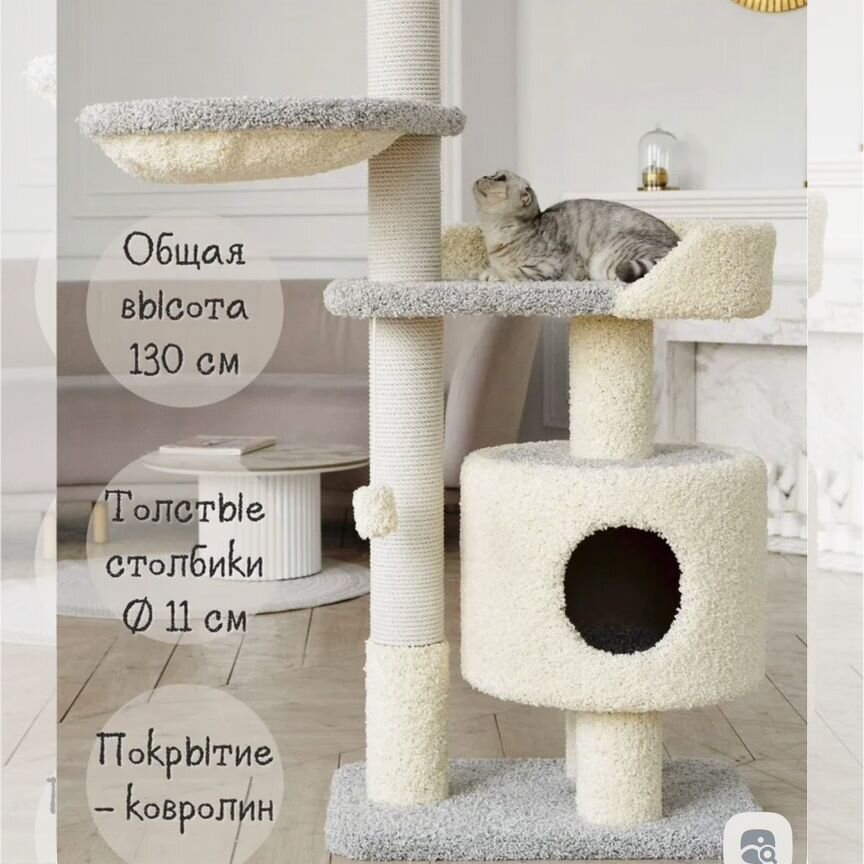 Домик для кошки с когтеточкой