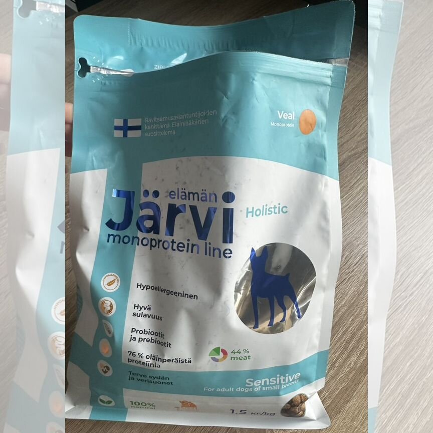 Корм доя собак