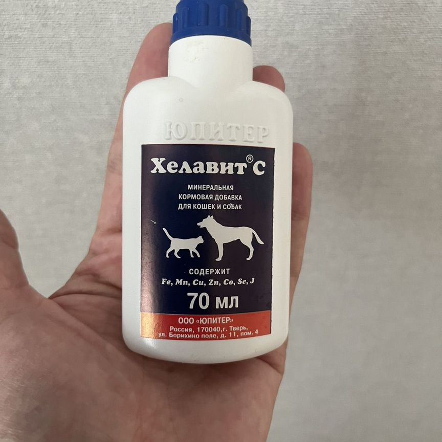 Хелавит С