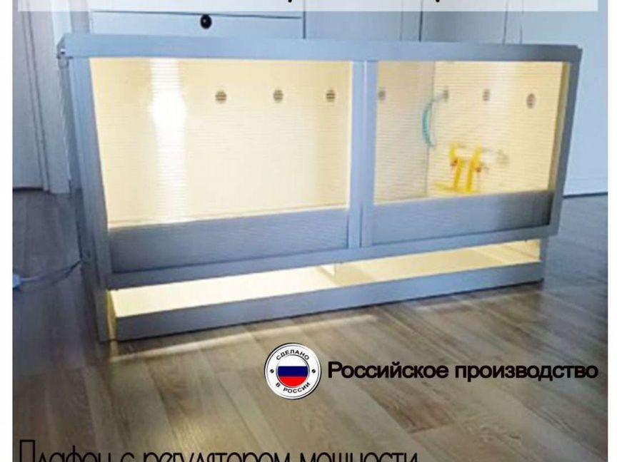 Брудер пластиковый для цыплят, утят, перепелят