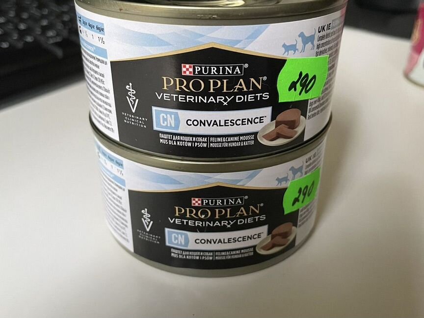 Purina Pro Plan Veterinary Diets CN