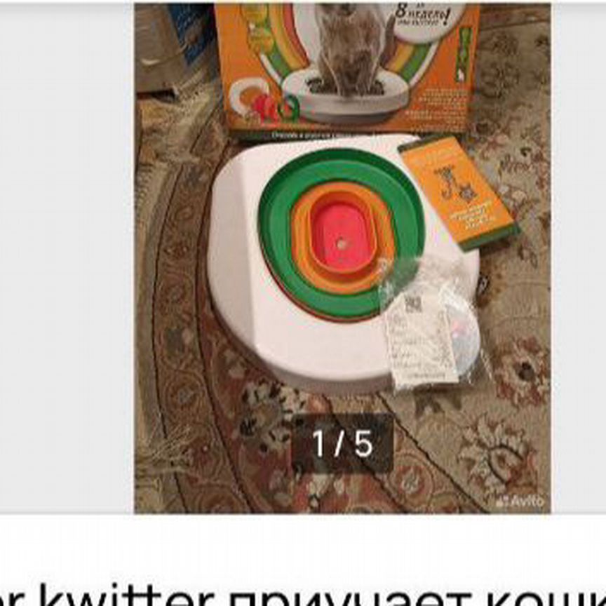 Litter kwitter приучает кошку к унитазу