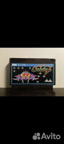 Galaga для famicom купить в Мытищах | Хобби и отдых | Авито