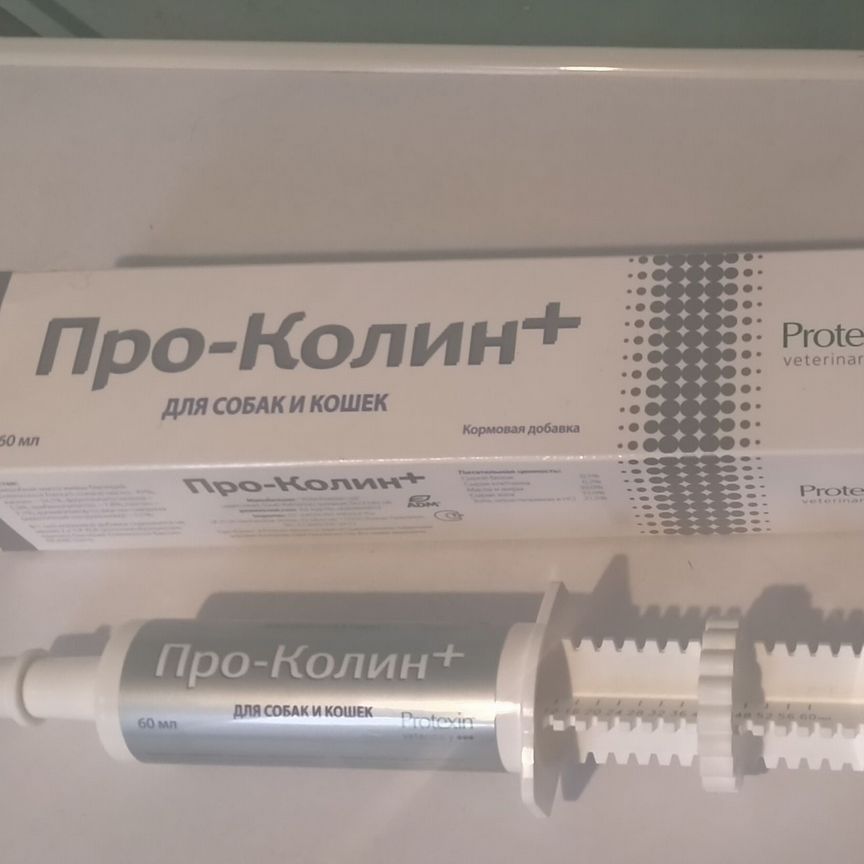 Пробиотик для животных Про-Колин Pro-Kolin