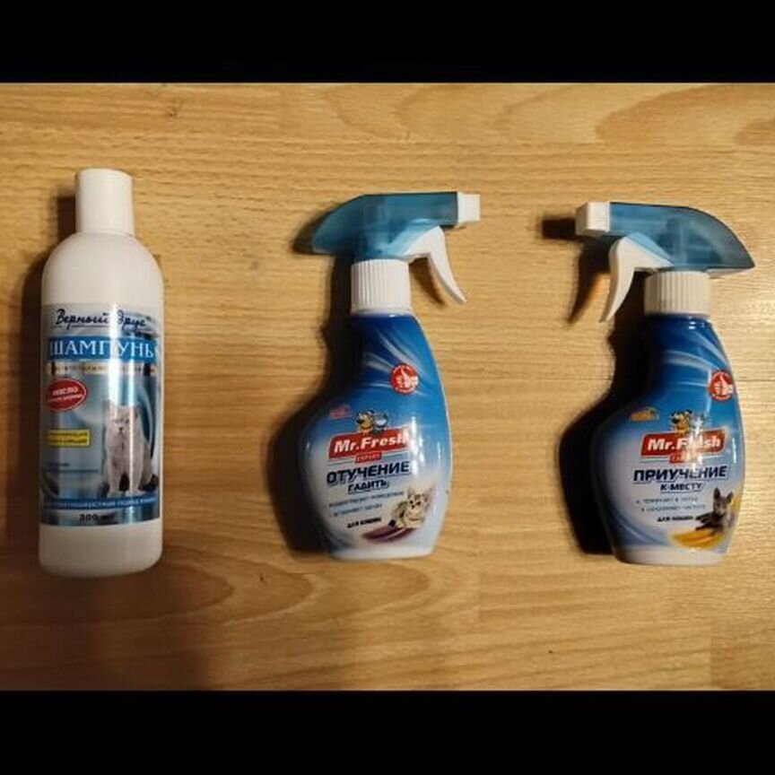 Средства для ухода за кошками