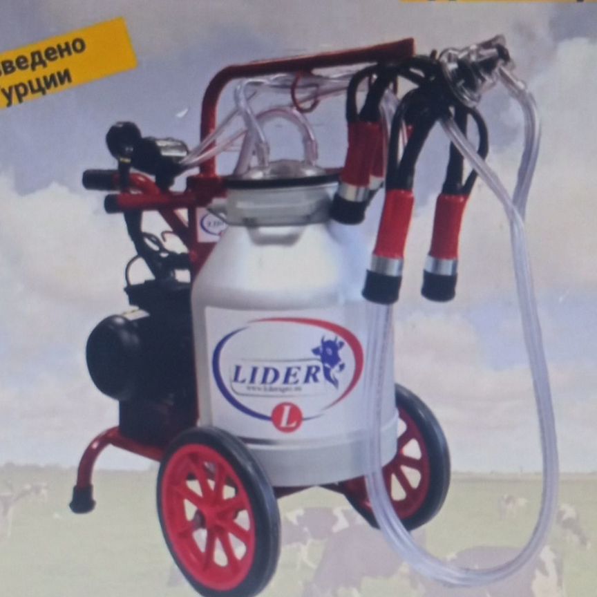 Доильный аппарат Лидер Люкс 20.4 попарного доения