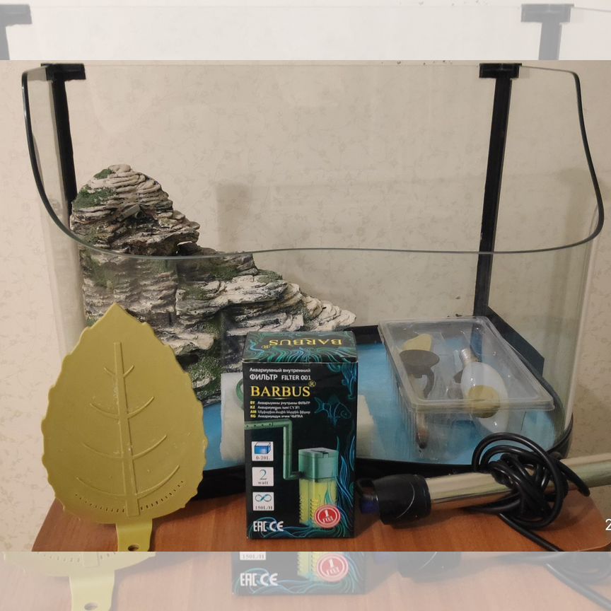 Черепашатник со всем необходимым