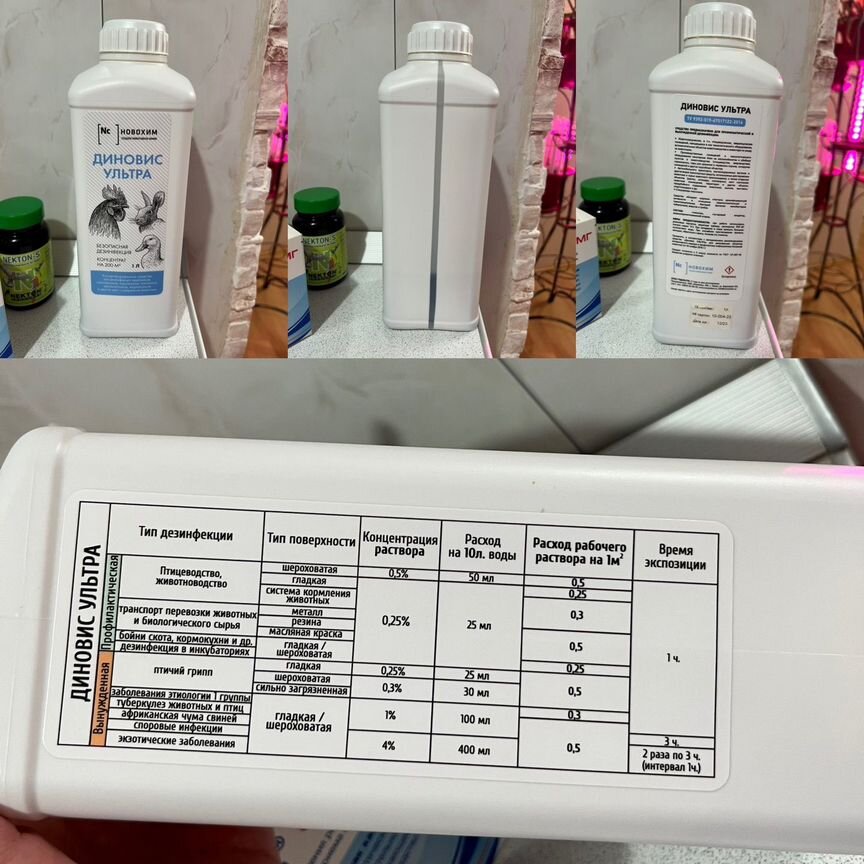 Попугай игрушк