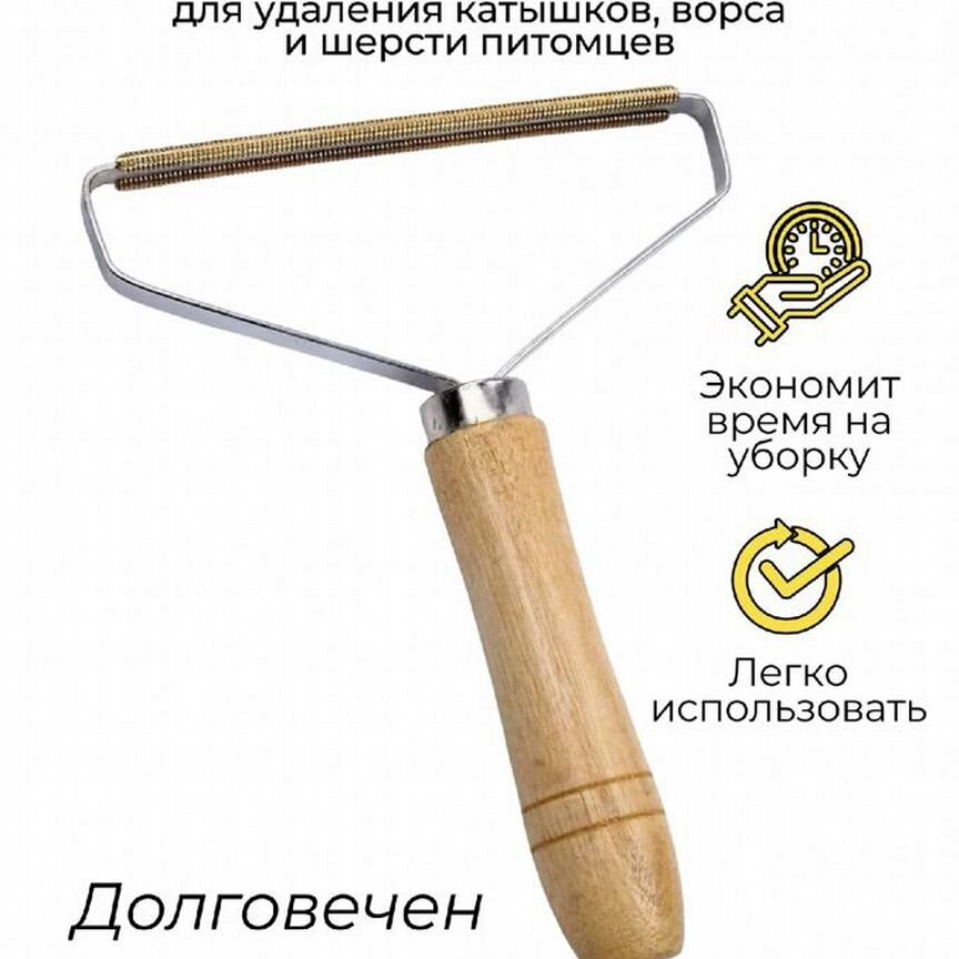Скребок от шерсти оптом