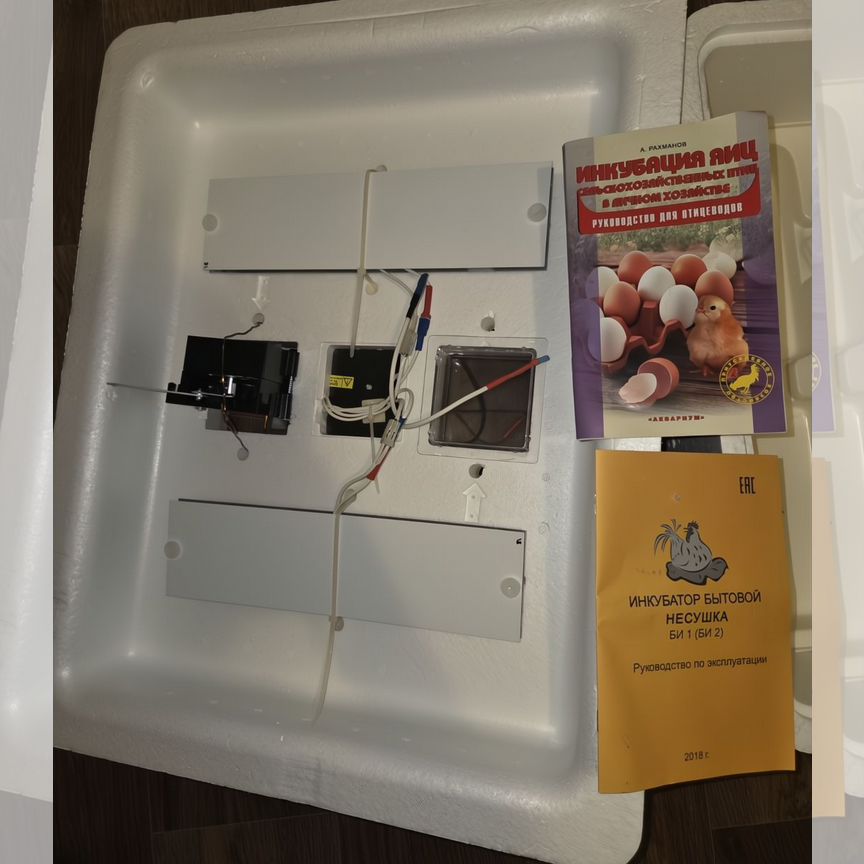 Инкубатор несушка 77 би2 автоматический