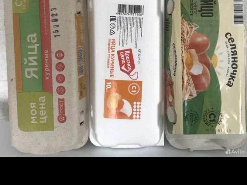 Отдам бесплатно упаковки для яиц