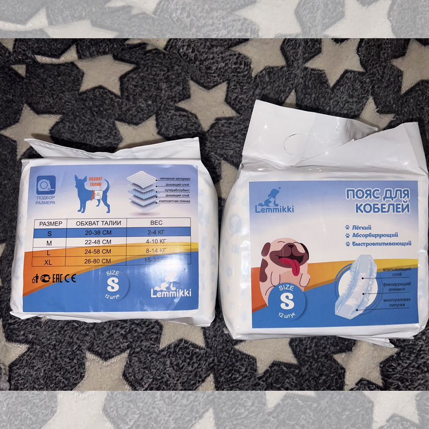 Пояс для кобелей
