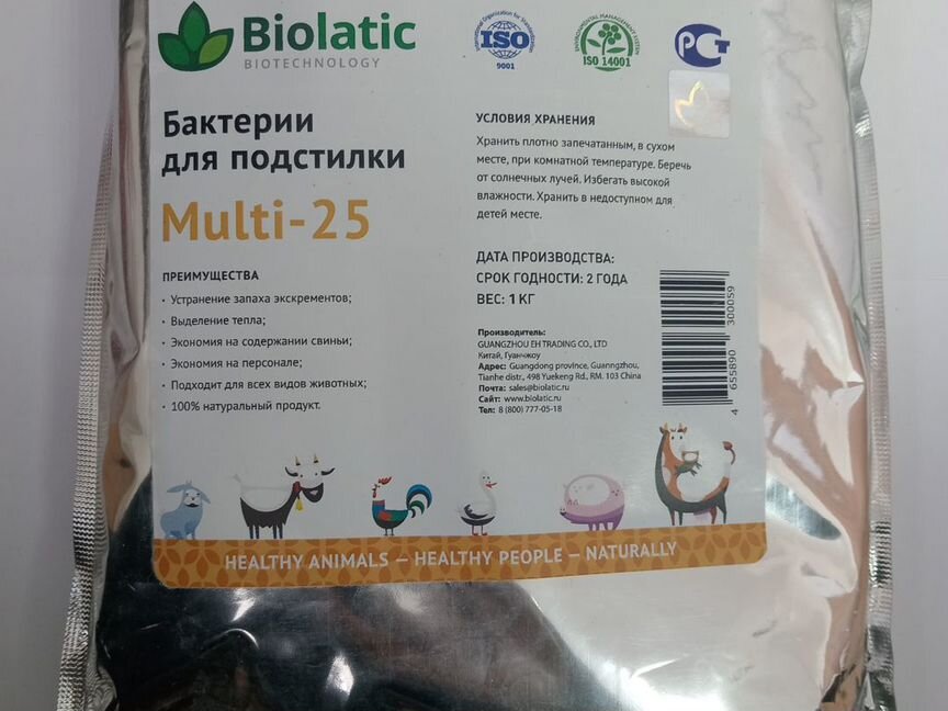 Биолатик Бактерии для подстилки Multi-25 1кг